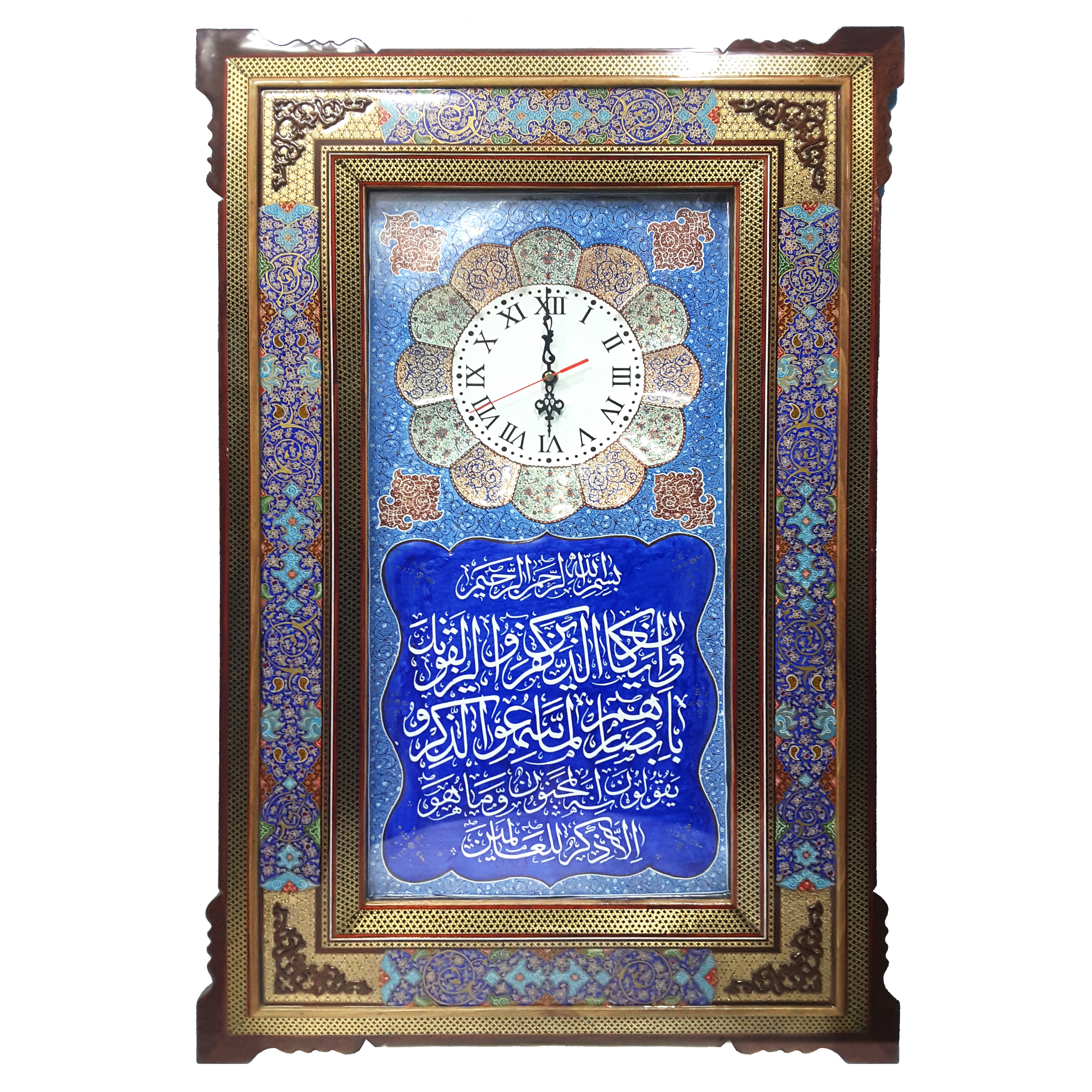 Persian handmade - Inlayed (Khatam) Wall Clock with enameld plate ...