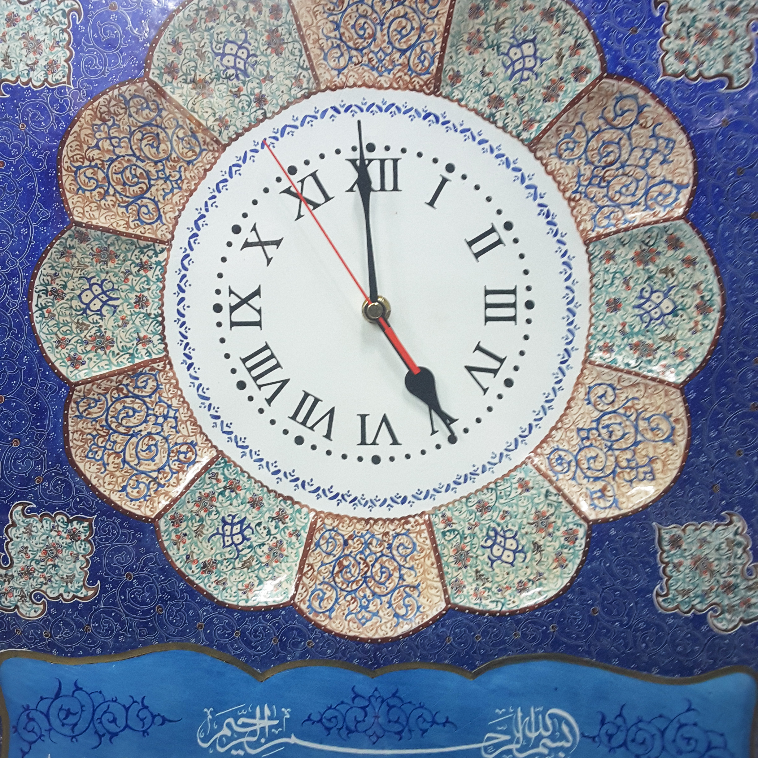 Persian handmade - Inlayed (Khatam) Wall Clock with enameld plate ...