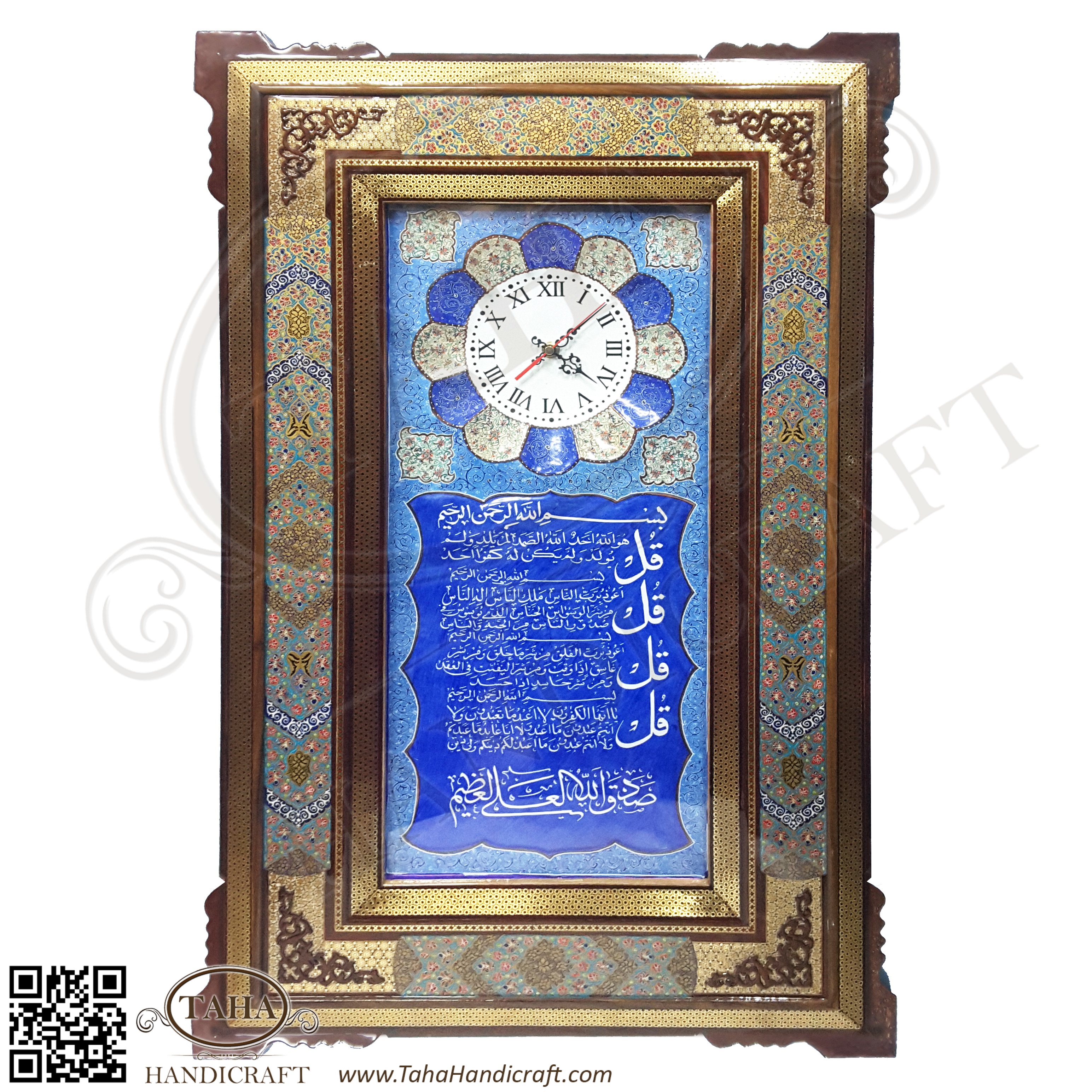 Persian handmade - Inlayed (Khatam) Wall Clock with enameld plate ...