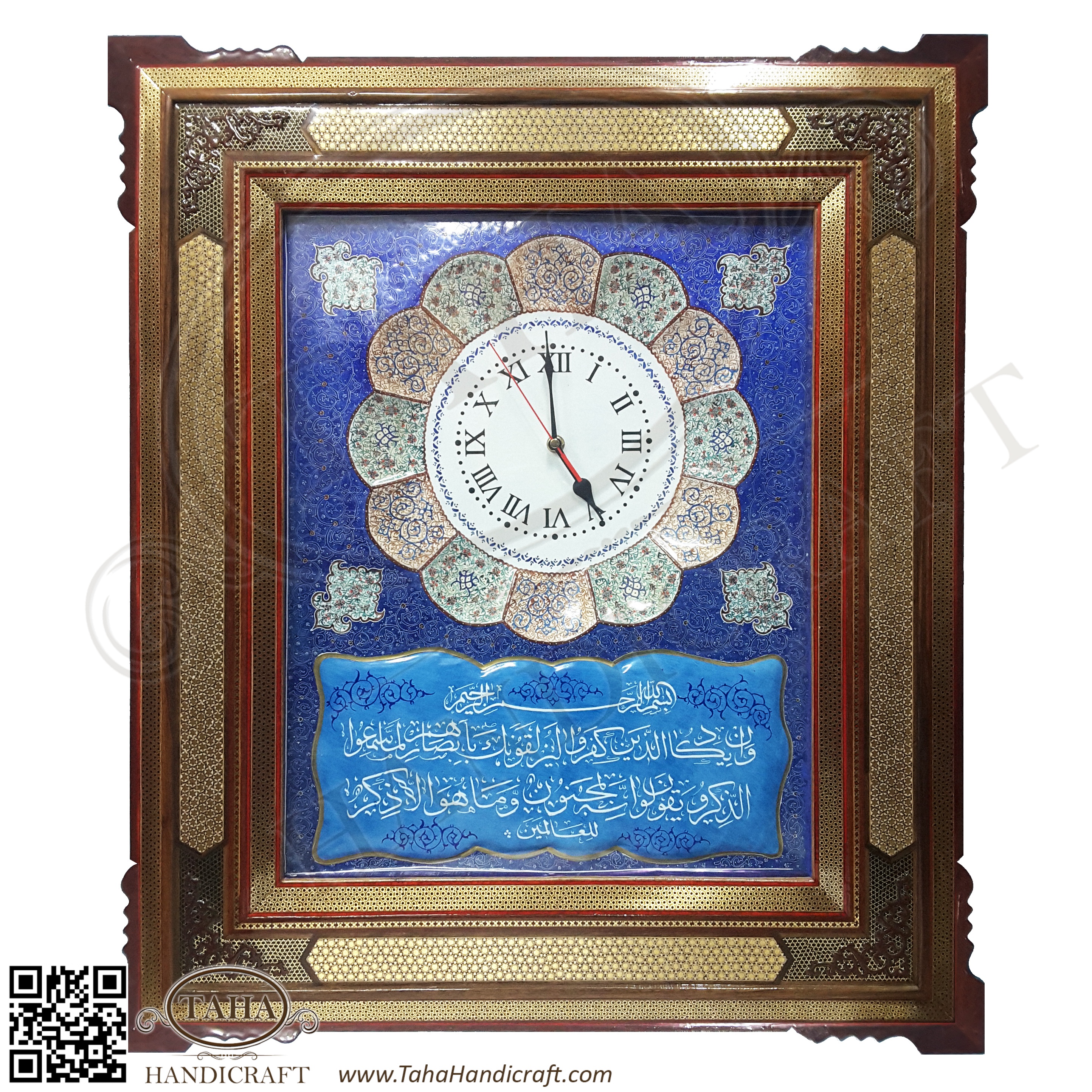 Persian handmade - Inlayed (Khatam) Wall Clock with enameld plate ...